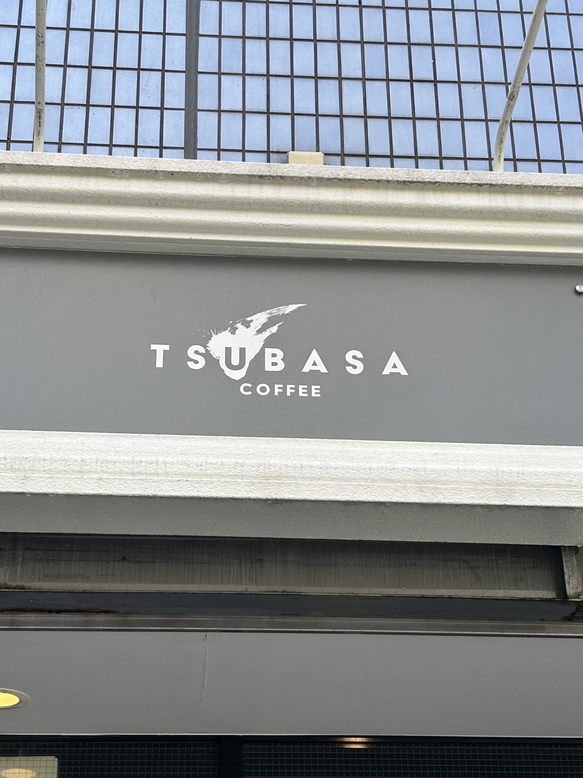 【東京・新宿】「TSUBASA COFFEE（ツバサコーヒー）」プリンやチーズケーキなど毎回斬新なスイーツに出会えるカフェ | よっしー@関西 ...