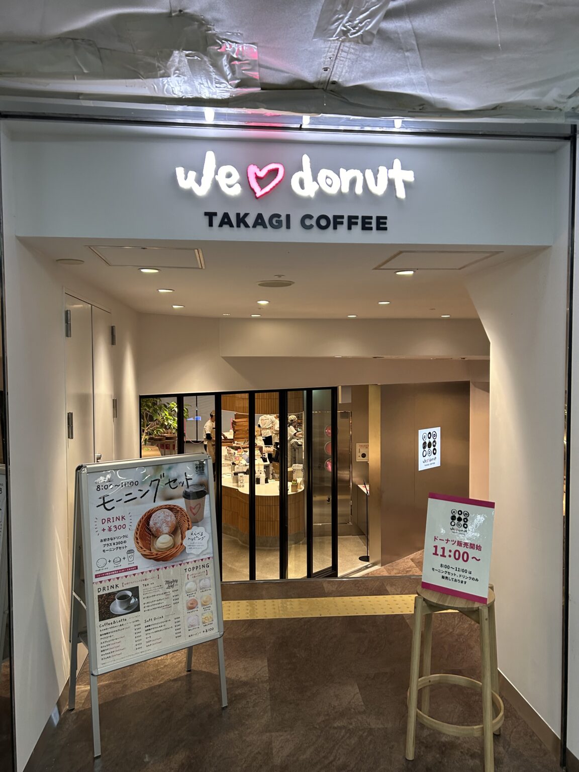 【大阪・梅田】「We love donut×TAKAGI COFFEE ホワイティうめだ店」国内小麦100％使用、長時間低温熟成もっちり生地のドーナツが8時から味わえる | よっしー@関西 ...