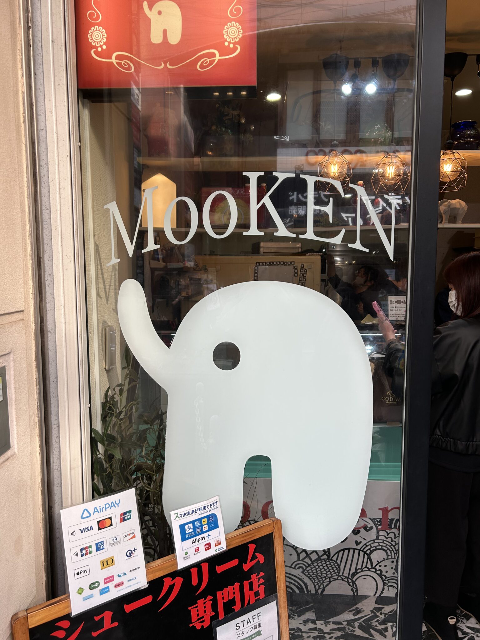 【大阪・心斎橋】「MooKEN（モーケン）」表面がキャラメリゼされガリガリ食感がクセになるシュークリームが人気 | よっしー@関西グルメの食べ歩き三味