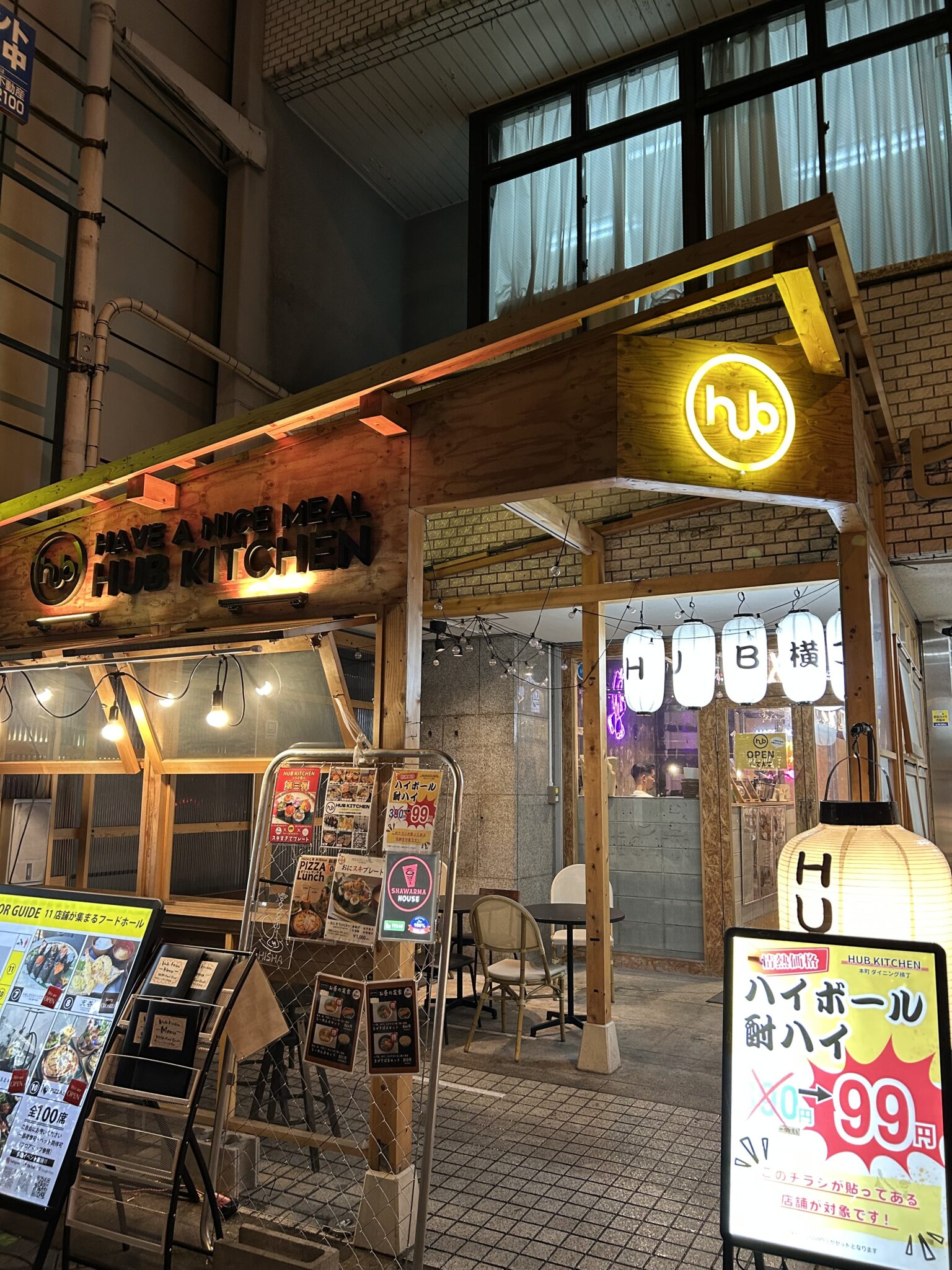 【大阪・堺筋本町】「HACCHA BOOTH（ハッチャブース）」まるで花びらのような苺を使った米粉クレープ | よっしー@関西グルメの食べ歩き三味