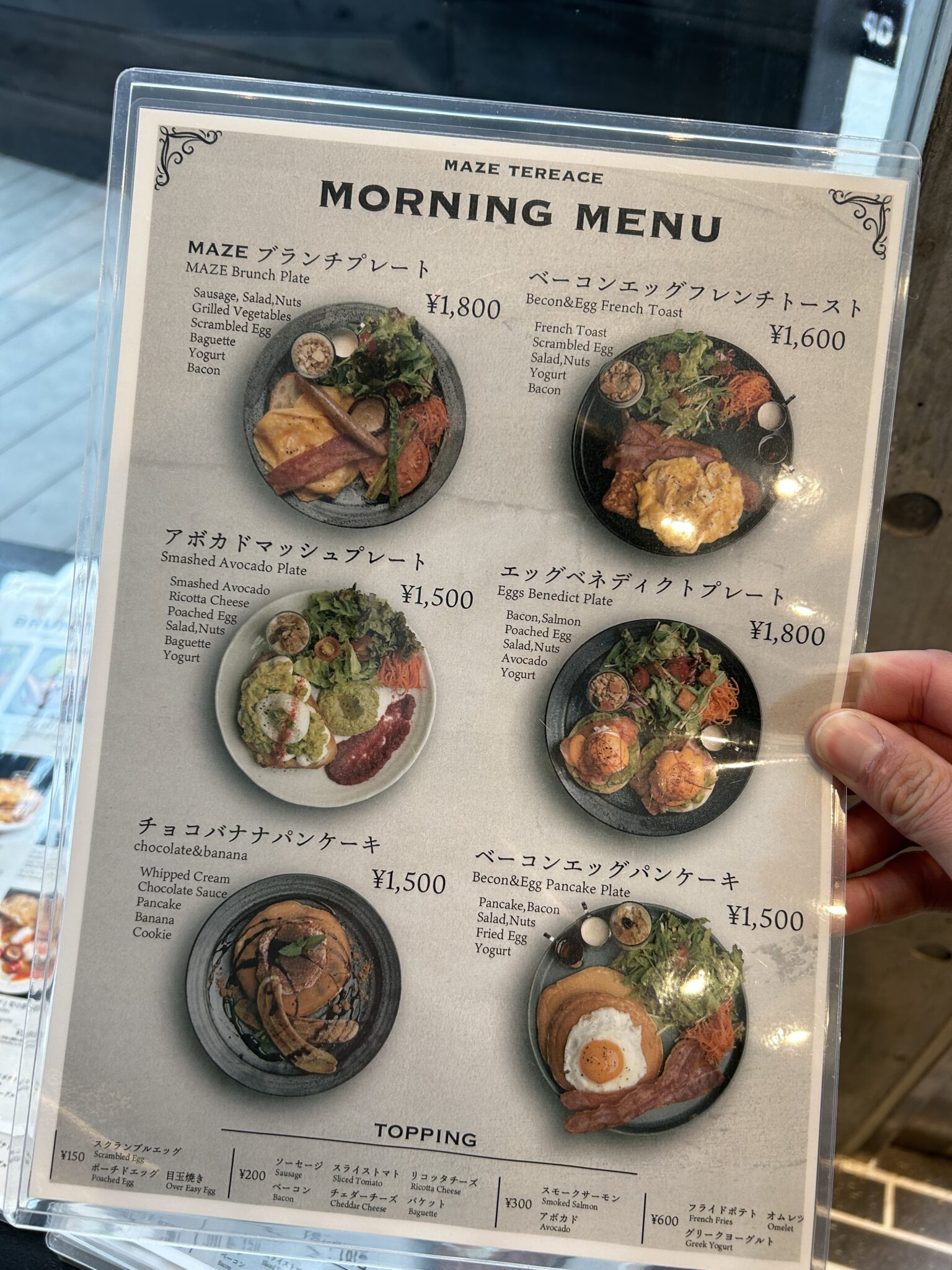 【大阪・堺筋本町】「MAZE CAFE TERRACE（マゼカフェテラス）」コーヒーが美味しい堀江の人気カフェの三号店 | よっしー@関西 ...