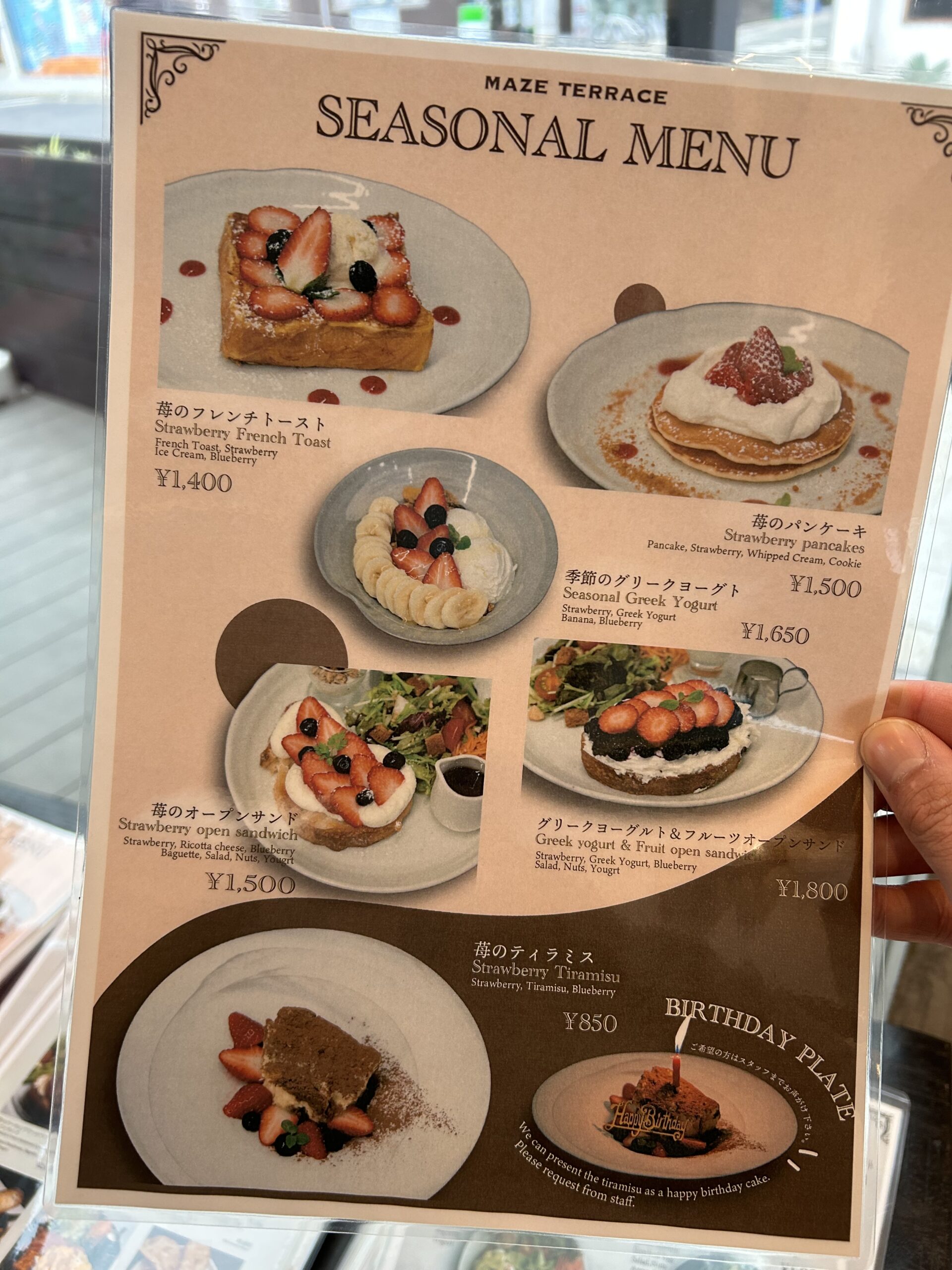 【大阪・堺筋本町】「MAZE CAFE TERRACE（マゼカフェテラス）」コーヒーが美味しい堀江の人気カフェの三号店 | よっしー@関西 ...