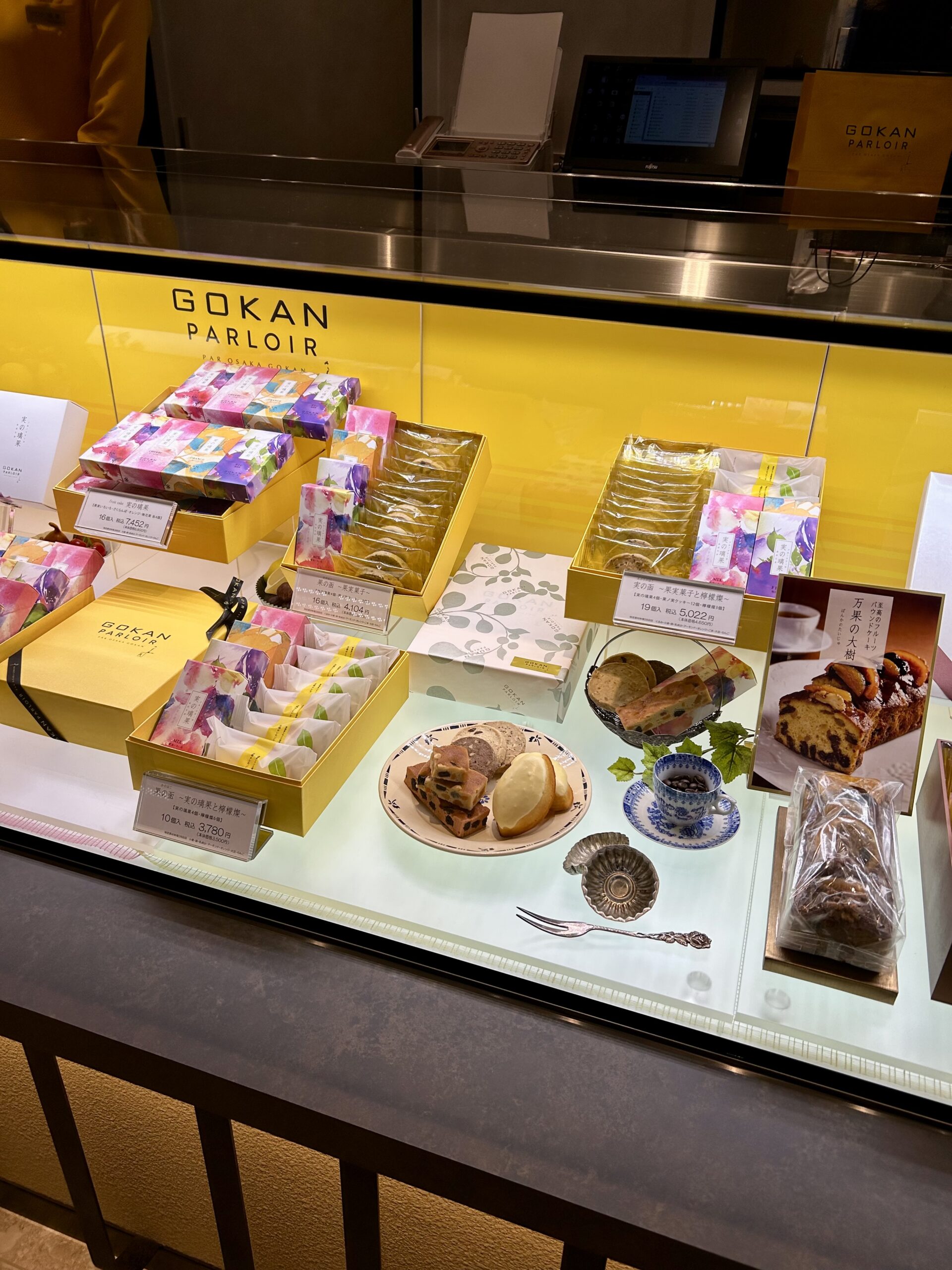 【大阪・梅田】「GOKAN PARLOIR（ゴカン パーラー）」人気パティスリーが『フルーツ』をコンセプトにグラングリーン大阪に出店 | よっしー@関西グルメの食べ歩き三味