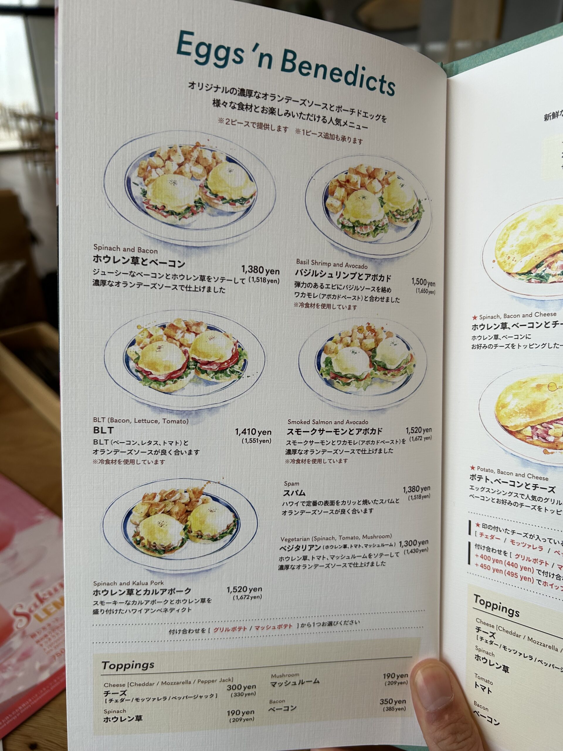 【大阪・梅田】「Eggs ’n Things（エッグスンシングス）うめきたグリーンプレイス店」パンケーキやエッグベネディクトなど朝食メニューが味わえるお店がうめきたに！ | よっしー@関西 ...