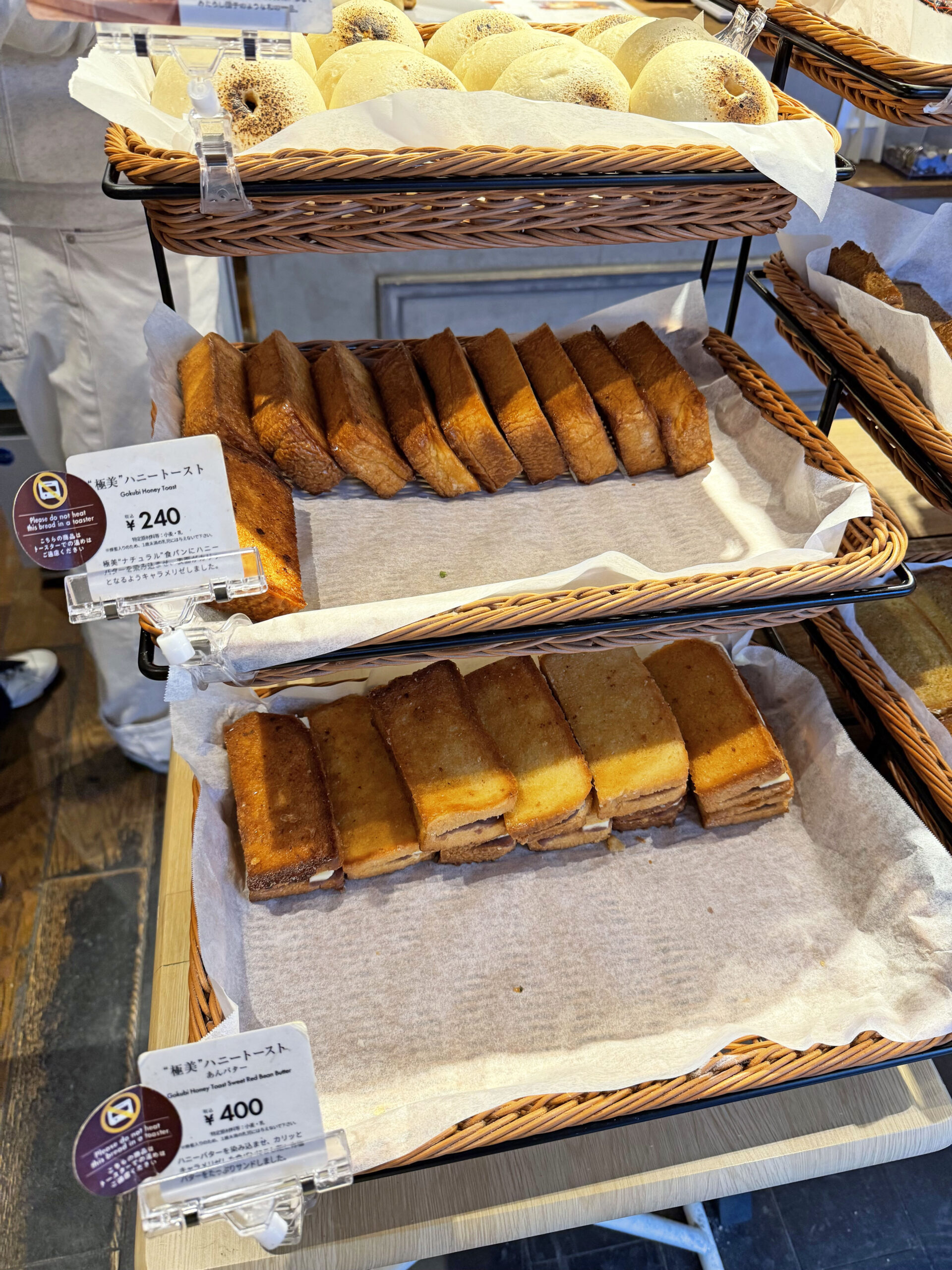 【大阪・難波】「SAKImoto Bakery（嵜本ベーカリー）大阪初號本店」卵・乳不使用、こだわり製法でつくられた体に優しいパンを扱う ...